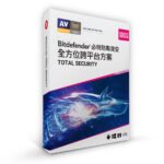 必特軟體Bitdefender-6步驟 安裝及下載 - 德知士資訊總代理